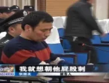 商贩刺中前来执法的城管,法院审理案件时,家属情绪激动