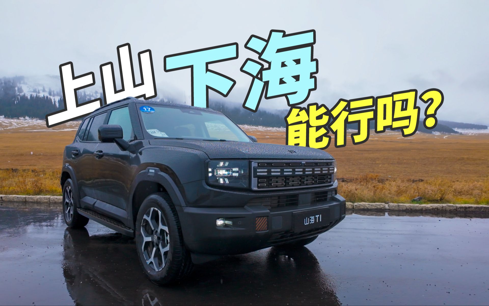 又帅又省油,家用SUV卷到什么程度了?