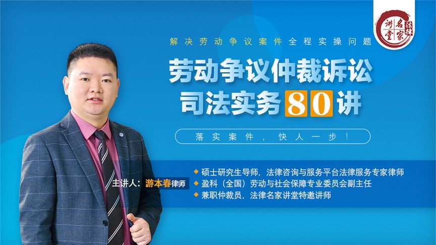 劳动者离职,如何设计经济补偿金