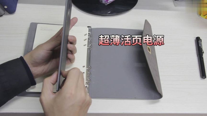 智美环球旋钮小金扣移动电源记事本