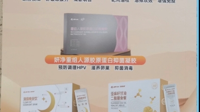 理视康是国家认可的吗?理视康公司到底合不合法?理视康代理模式是...