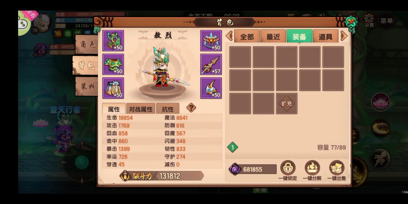 13w白龙过北天王殿_哔哩哔哩bilibili_造梦无双