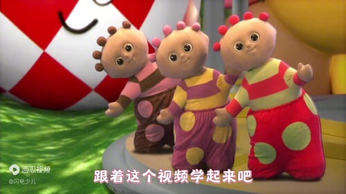 哄孩子神器来了,第一次知道玛卡巴卡之歌原来是这么唱的!