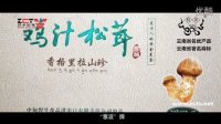 昆明食品企业宣传片 介绍片拍摄制作的摄影摄像公司13888108662