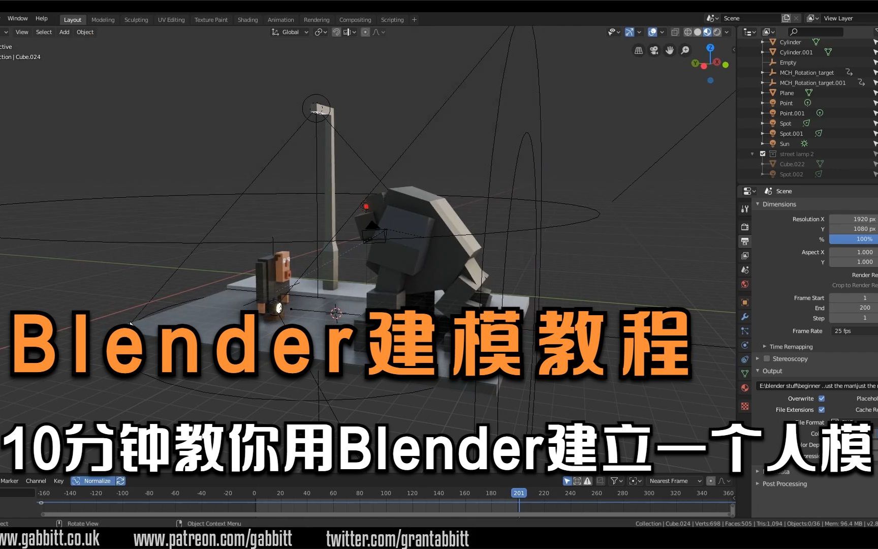 用blender建一个人模有多便捷,10分钟教你从零建立一个角色!