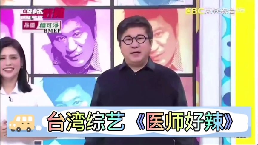 刷新你的健康观念,这些问题非同小可。尾部更精彩非看不可。