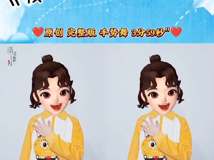 ...搭配有原视频+慢速跟练教程+mp3+歌词+赠背景视频+自带文字动作...