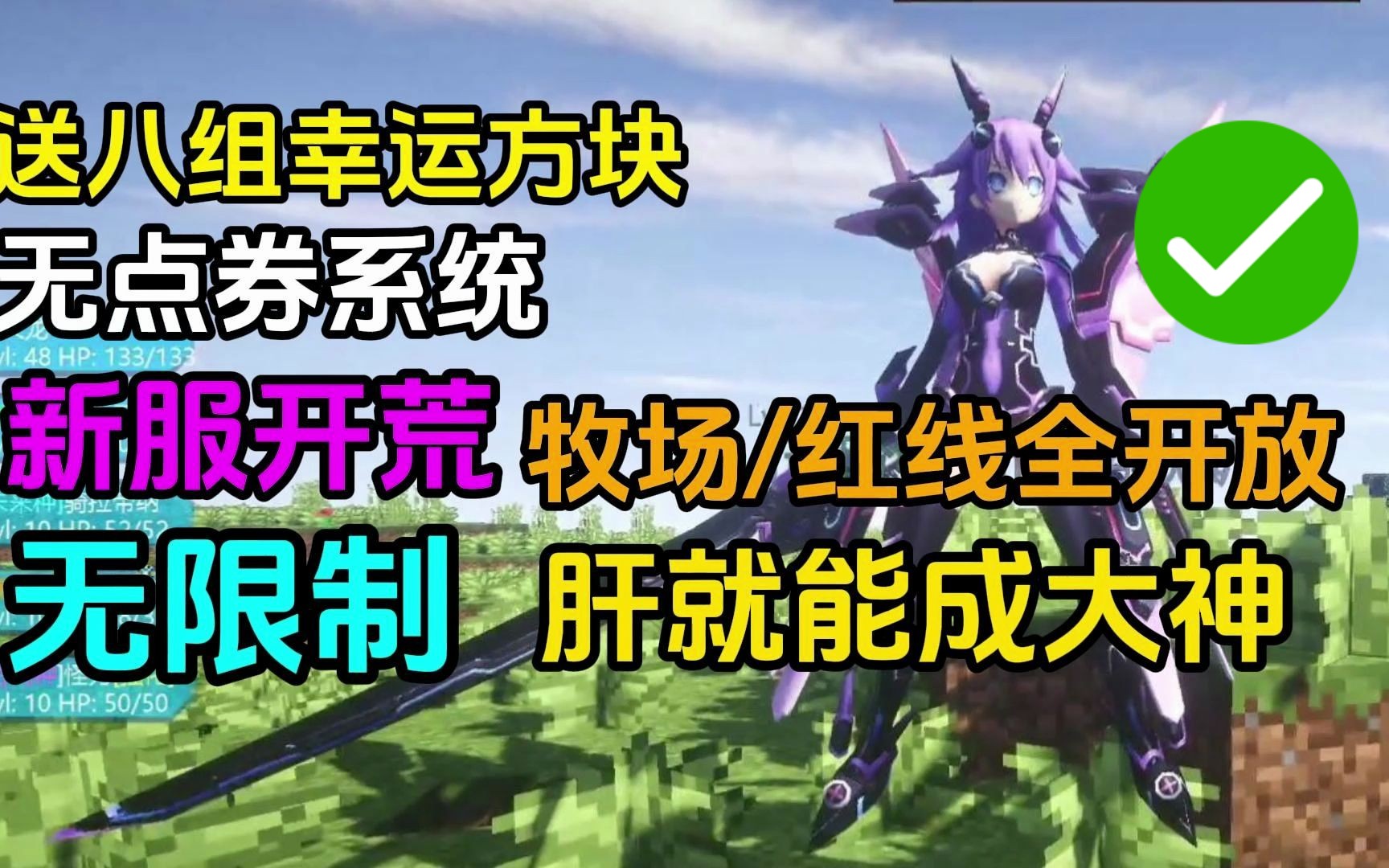 【神奇宝贝】踏入宝可梦良心服务器!成为宝可梦大师!#39我的世界...