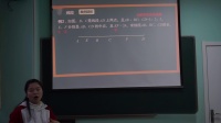 七年级数学上册-第四章-线段计算