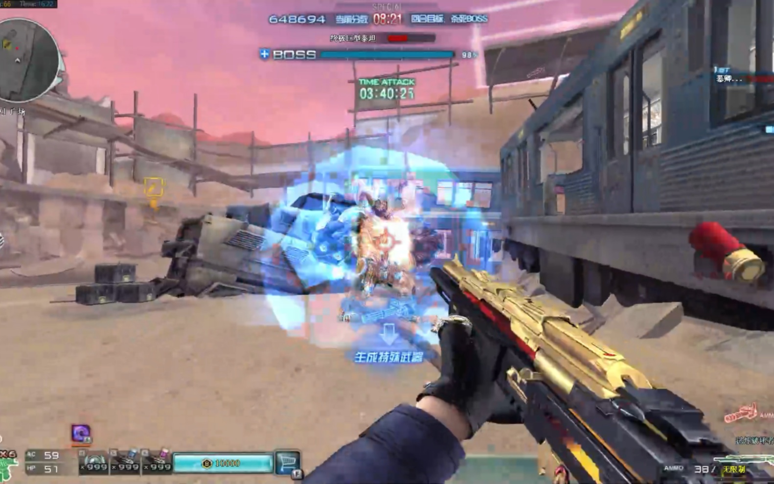 CF正式服试炼破坏者三巨人城BOSS测试._游戏热门视频