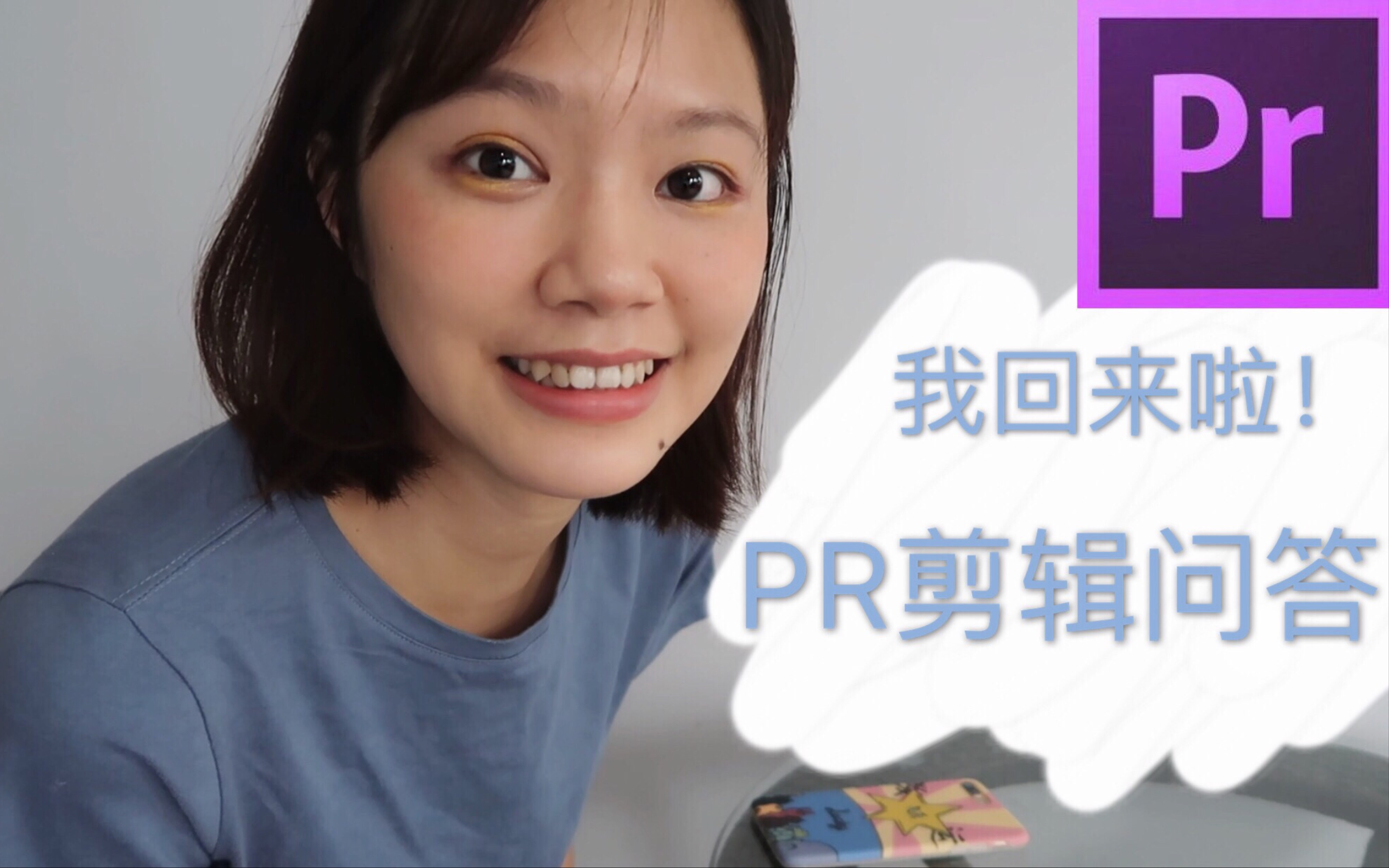 【PR教程】两个视频如何并列播放? | 失踪人口的干货疑问解答