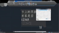第10章:CAD文字排版设置