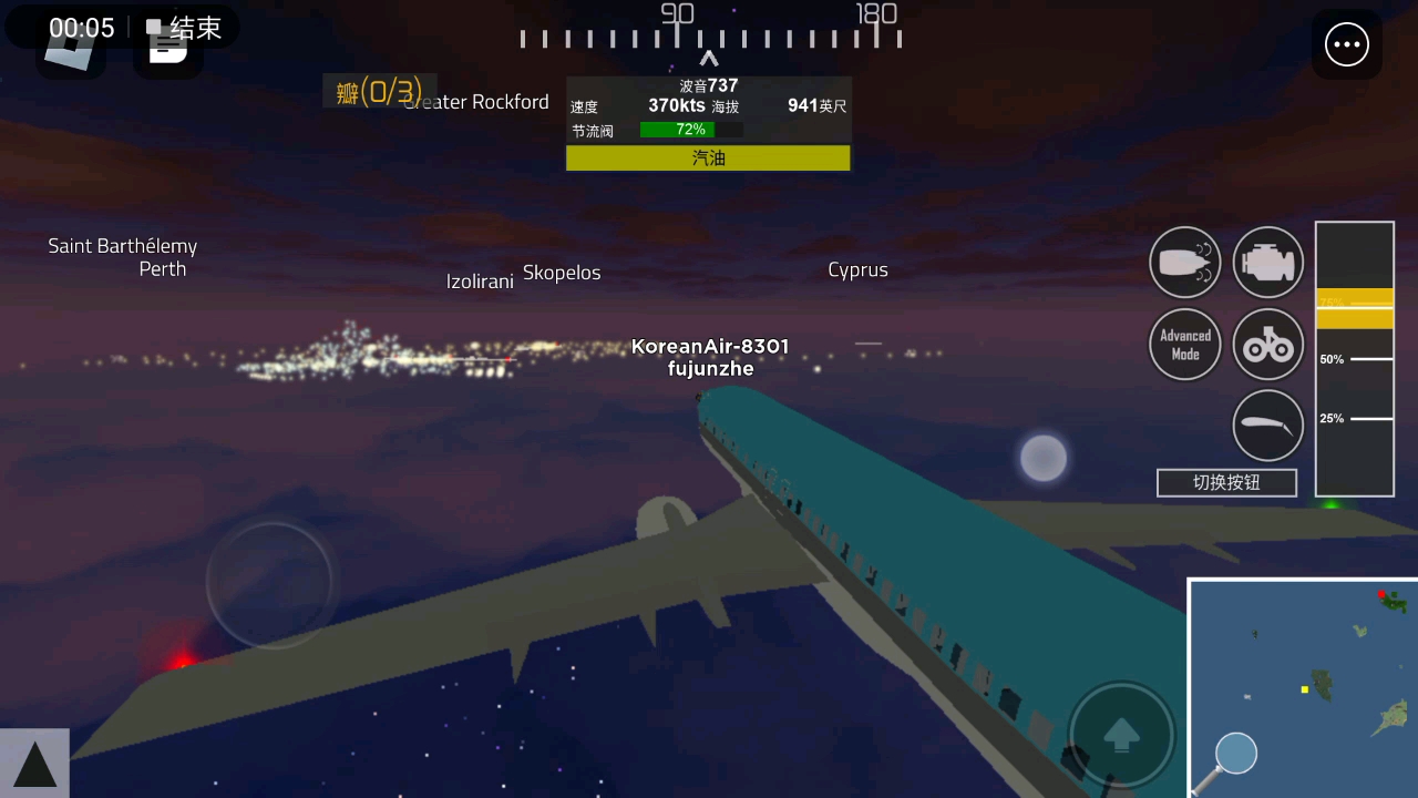 《roblox》飞行员训练模拟器737降落