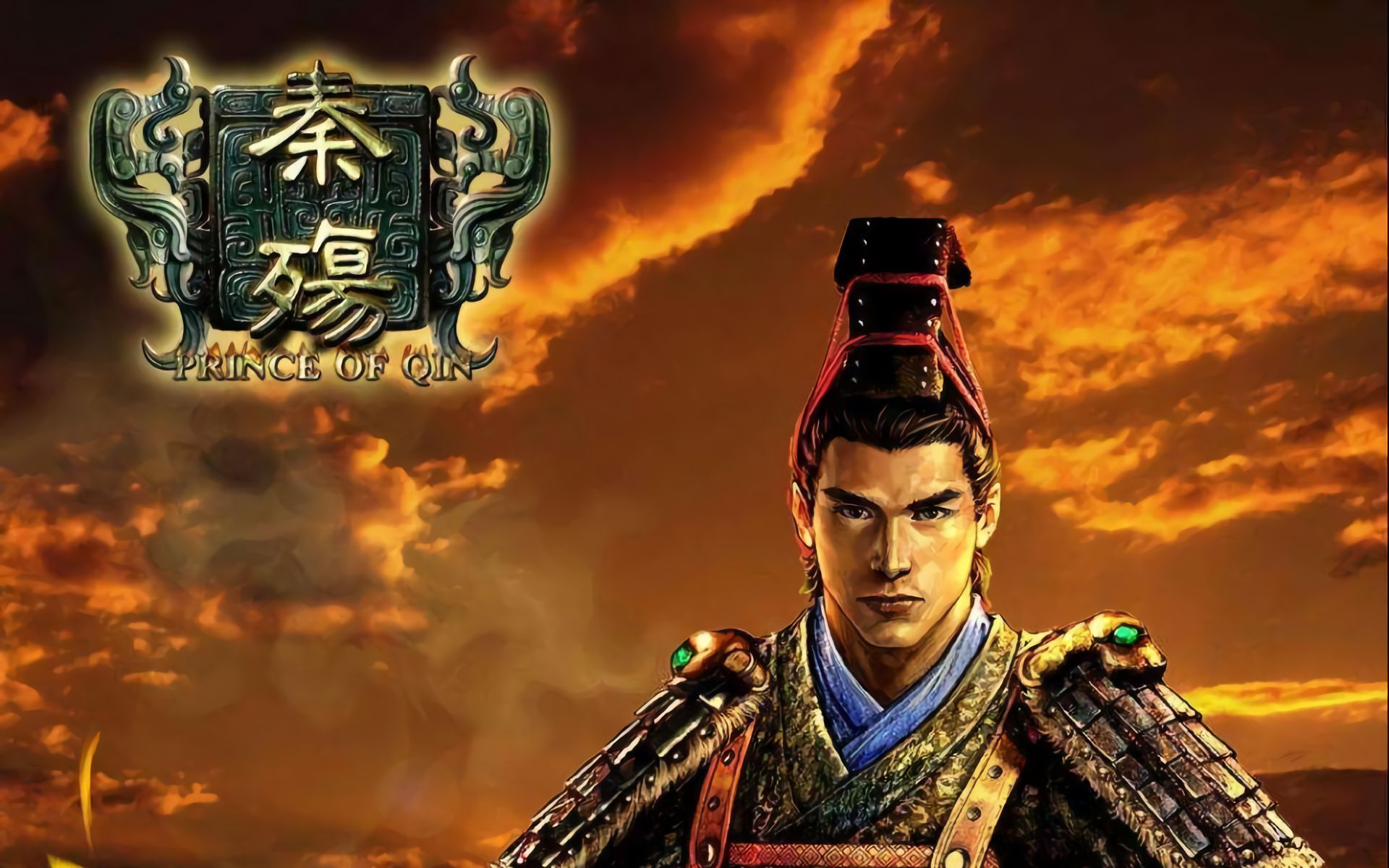 Steam版《秦殇》装备修改方法,秦殇装备修改器食用指北,不卡死。