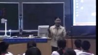 小学四年级数学优质课视频下册《求平均数》人教版 _ 广东省第三届...