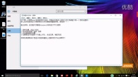 Windows10如何显示桌面我的电脑图标