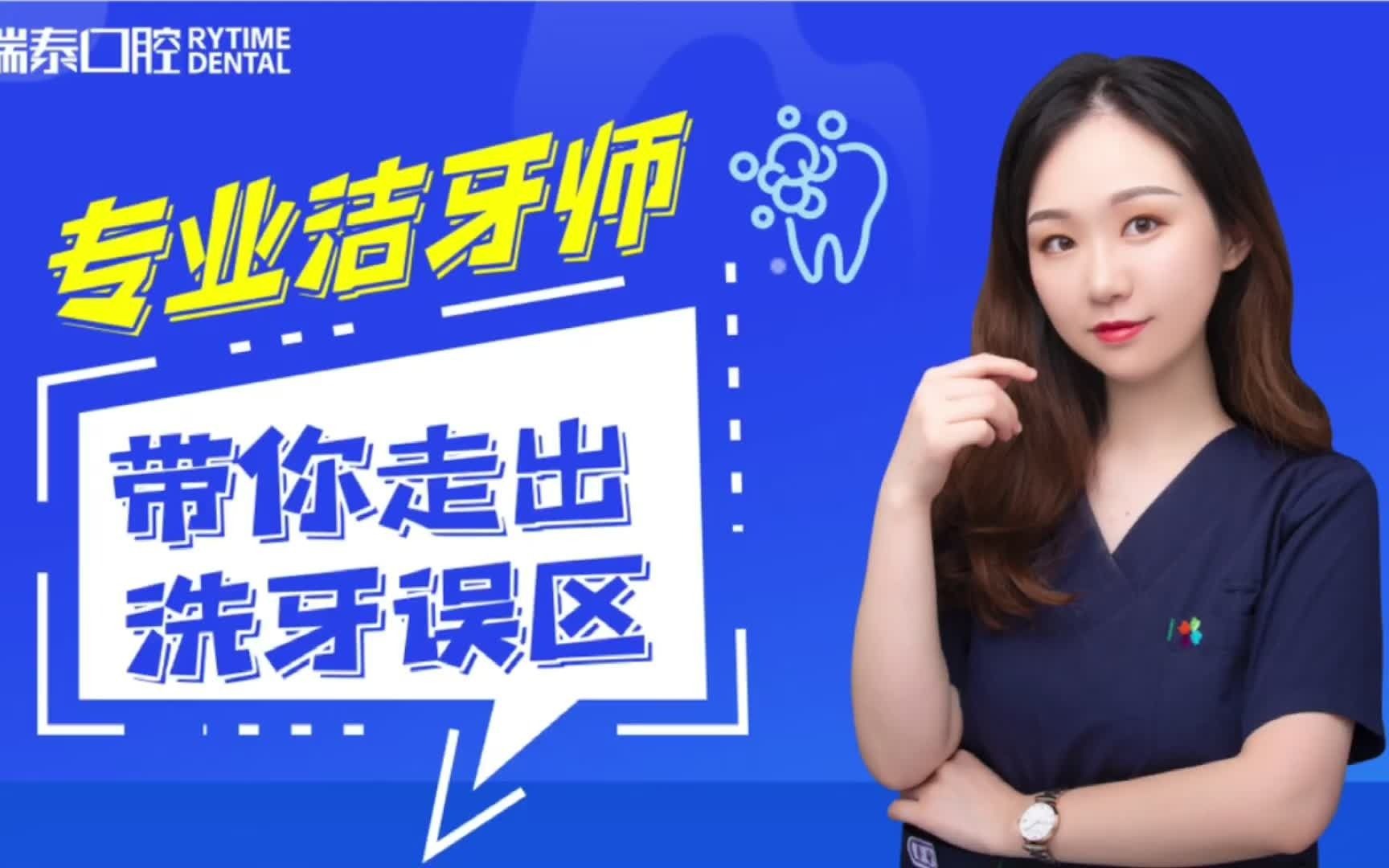 小瑞实拍:来了!你们要的鹌鹑蛋模拟超声波洁牙视频,还有洁牙器械介绍!