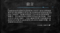 CAD转PDF如何设置其为高质量黑白形式?