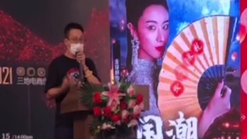 国潮+电商结合的新模式