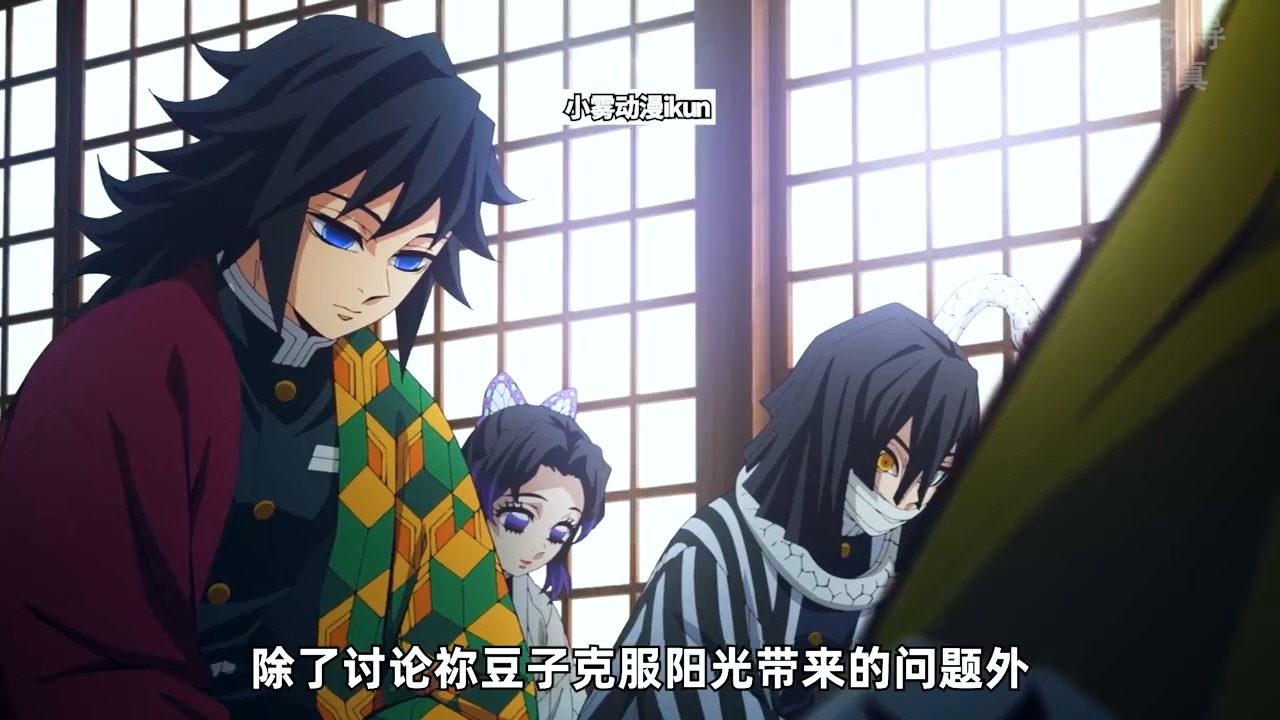 2分钟 带你看完鬼灭之刃训练篇合集 # 动漫解说