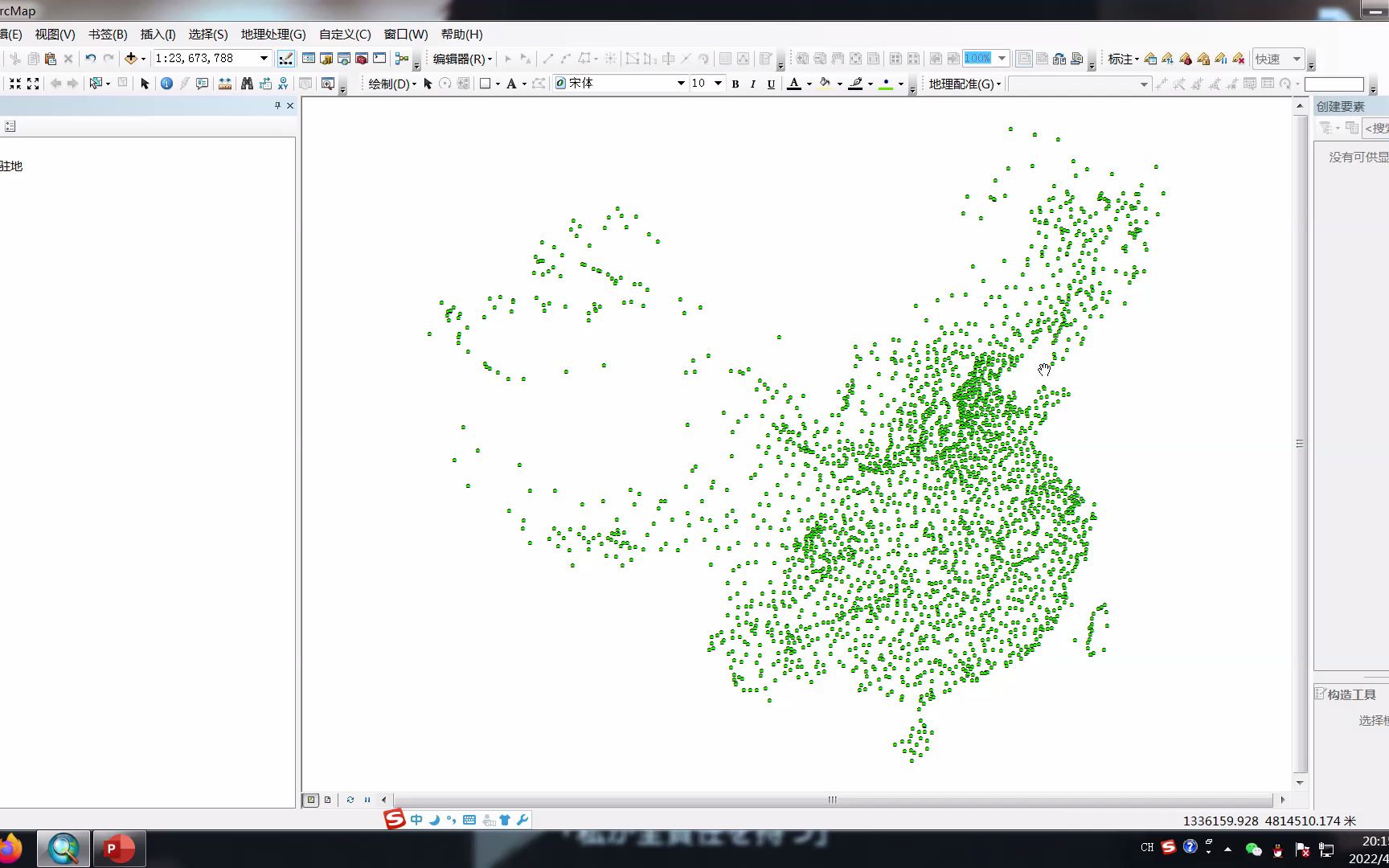 arcgis 一些简单的符号制作