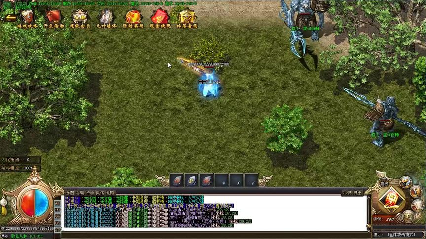 热血传奇:新版本,之前没见过,散人就有自动捡取物品装备的功能