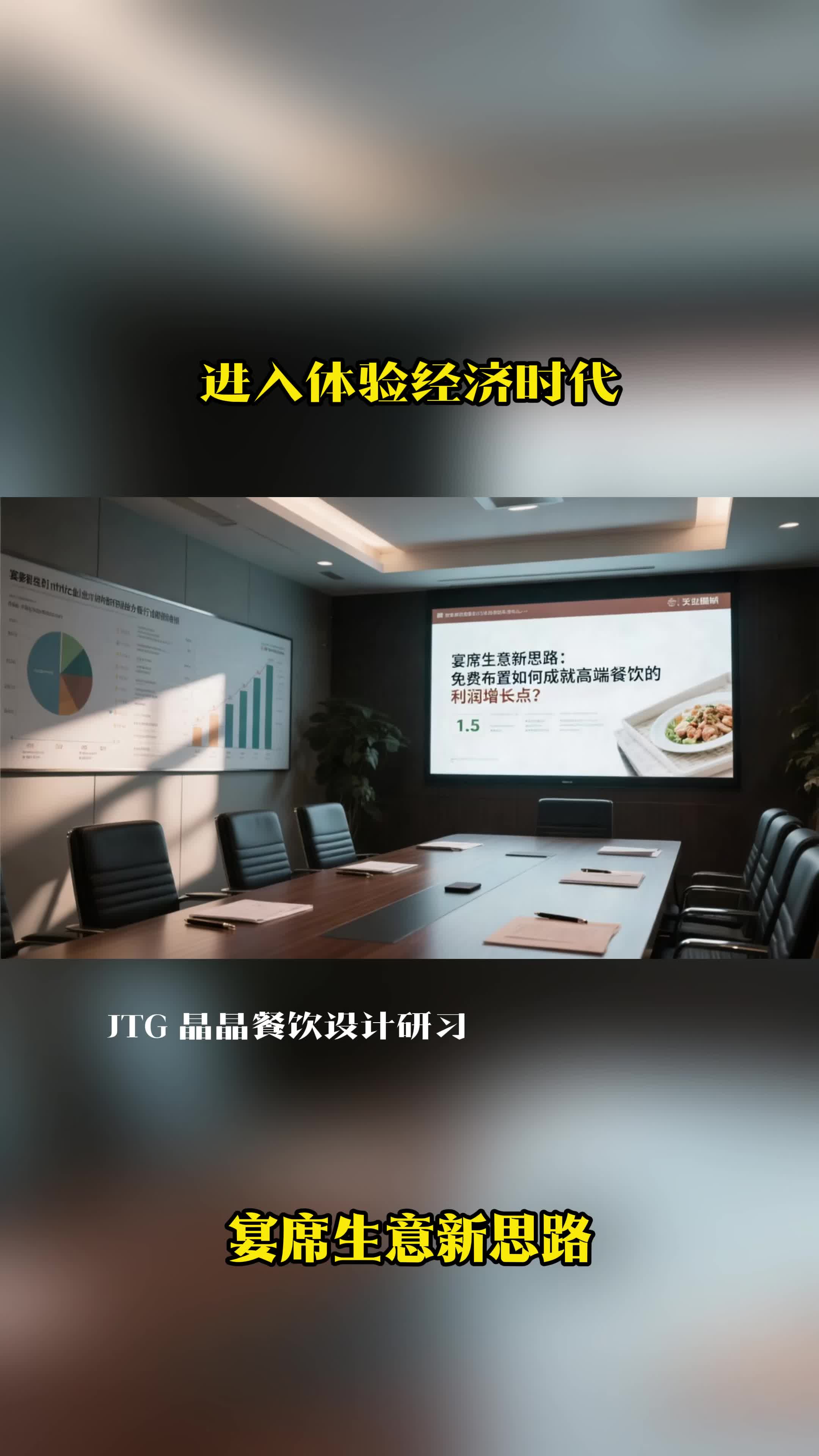 东城宴会厅设计 怀柔宴会厅设计推荐哪家 #宴会厅设计 #宴会厅设计...
