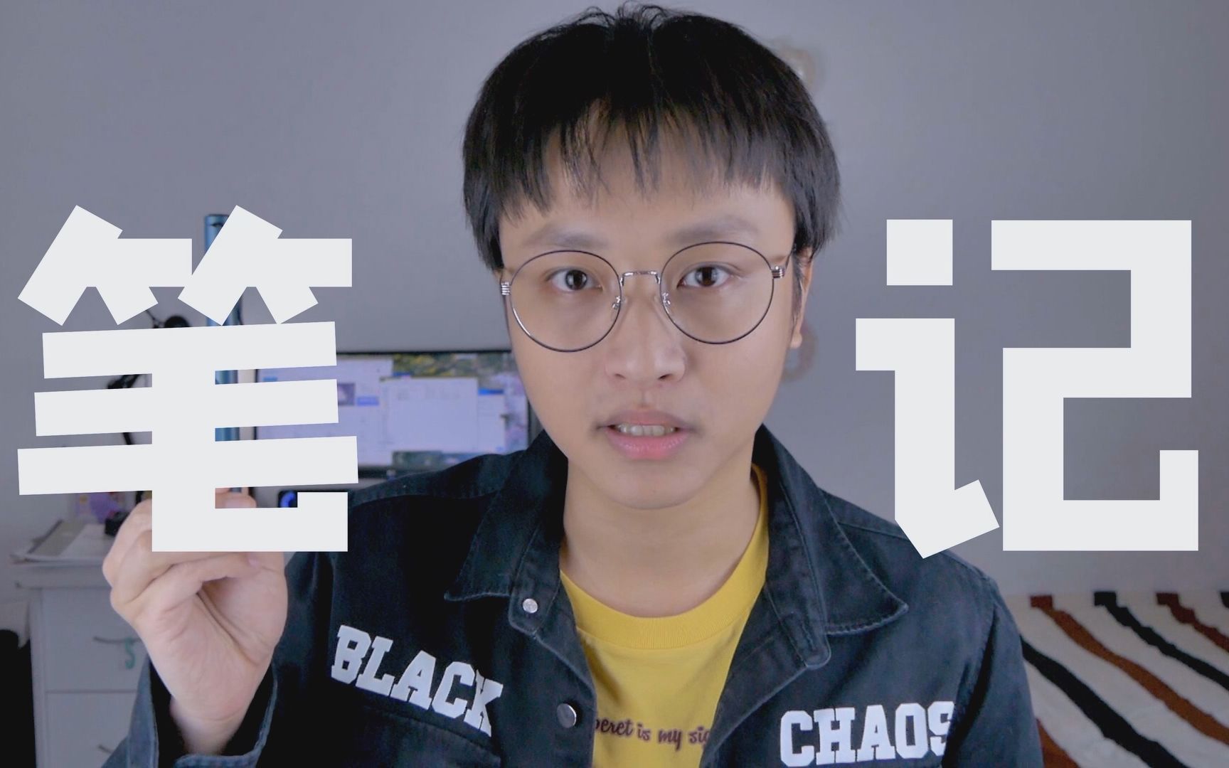 干货分享:三步走高效利用笔记,光会记不会用的笔记叫做废纸本