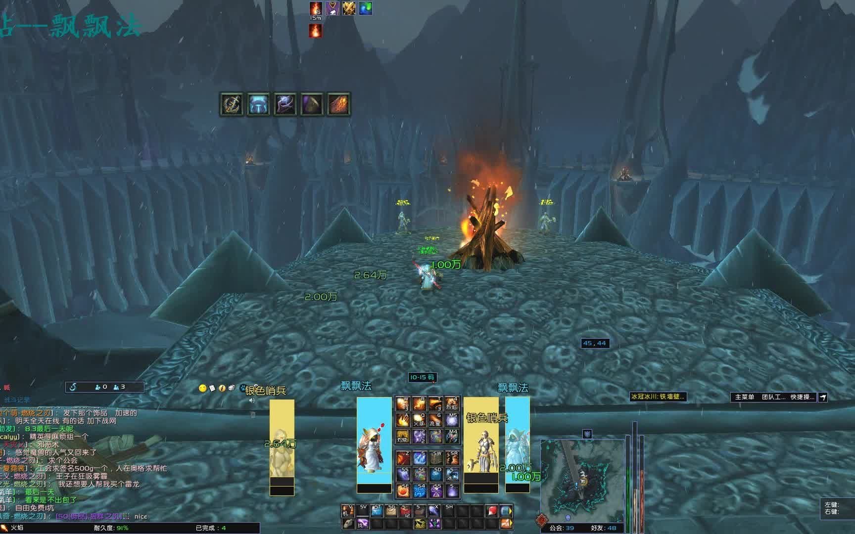 【魔兽世界暗影国度】快速上手魔兽世界EUI插件