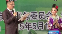 第十届全国少数民族体育运动会贵州民族代表选拔赛举行 150517