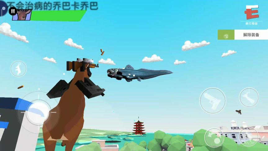 非常普通的鹿模拟器