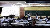 估算 小学四年级数学(小学四年级数学优质公开课教学观摩视频专辑).flv