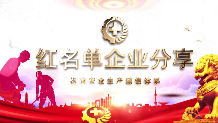 福利多、还易申请!来看禅城这家“红名单”企业经验分享