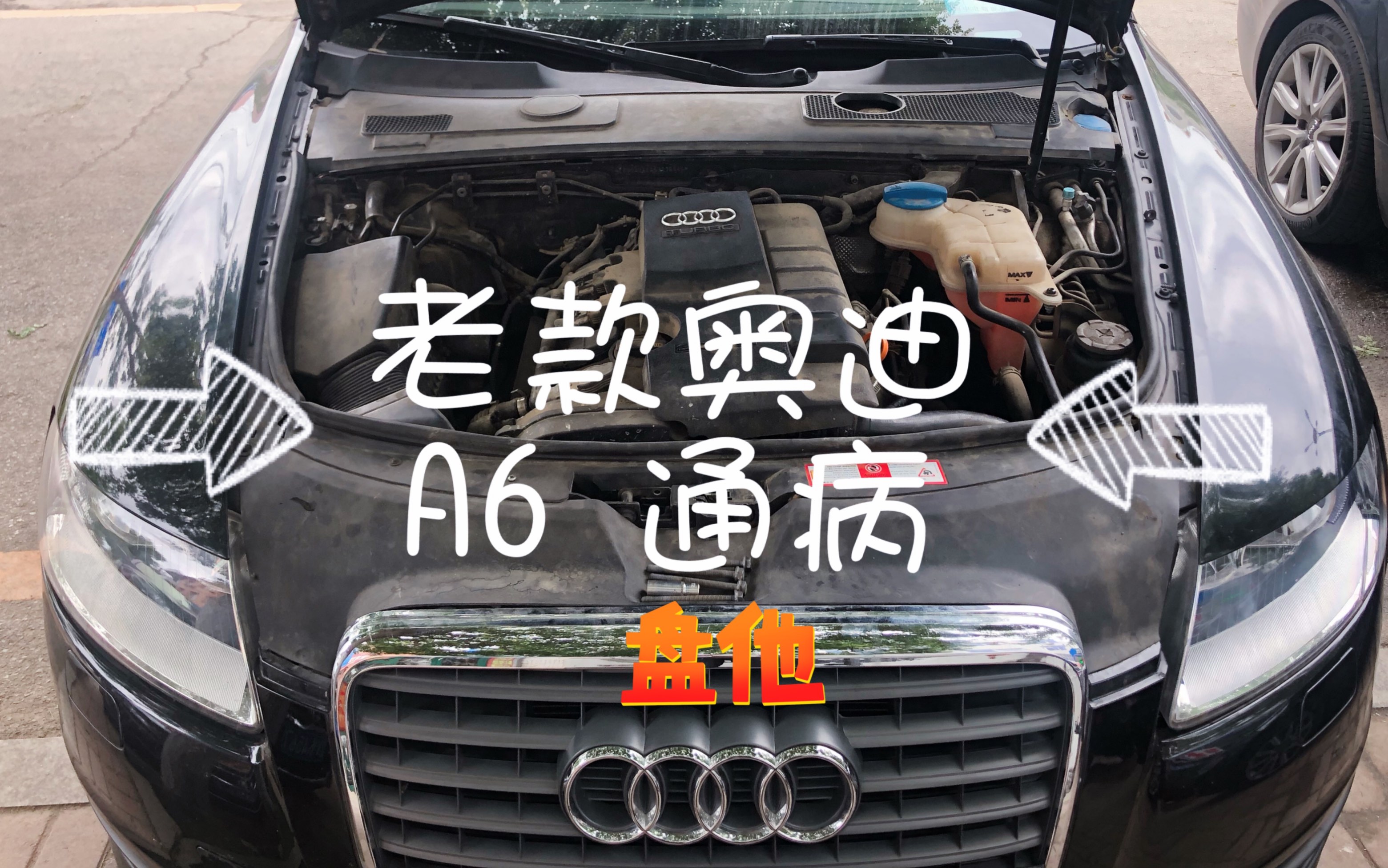 奥迪多媒体MMI不好使,老款奥迪的通病,拒绝换件,直接修好!