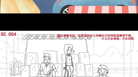 mg动画和二维动画有什么区别?