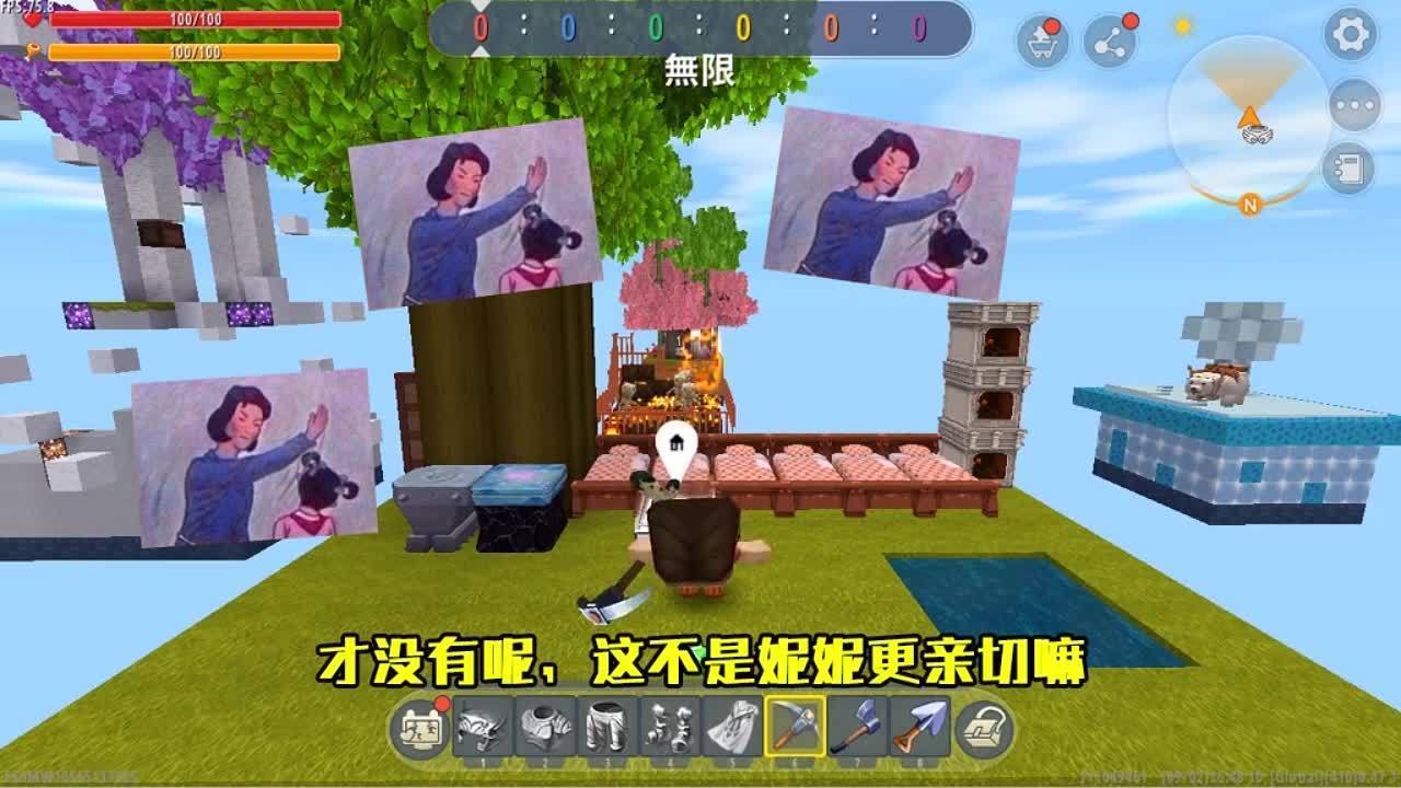 迷你世界:空岛冒险!到处搜刮神器,钻石,大金块,成为领岛霸主