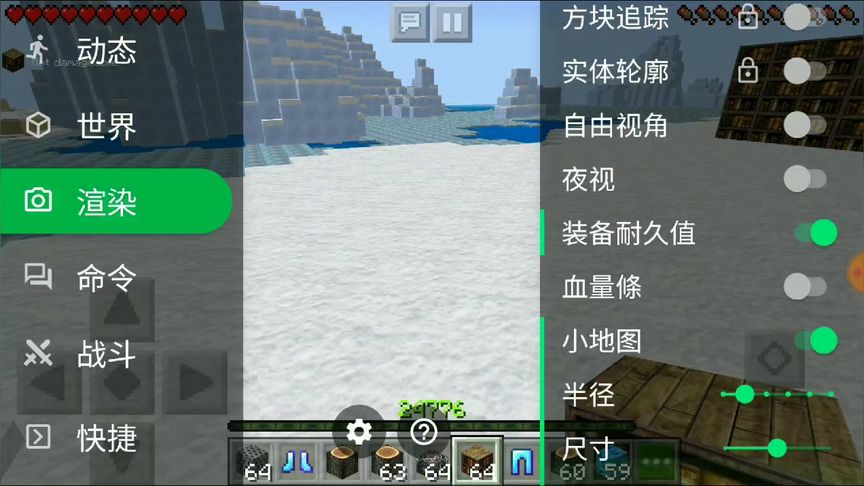 我的世界最新版也有盒子了?