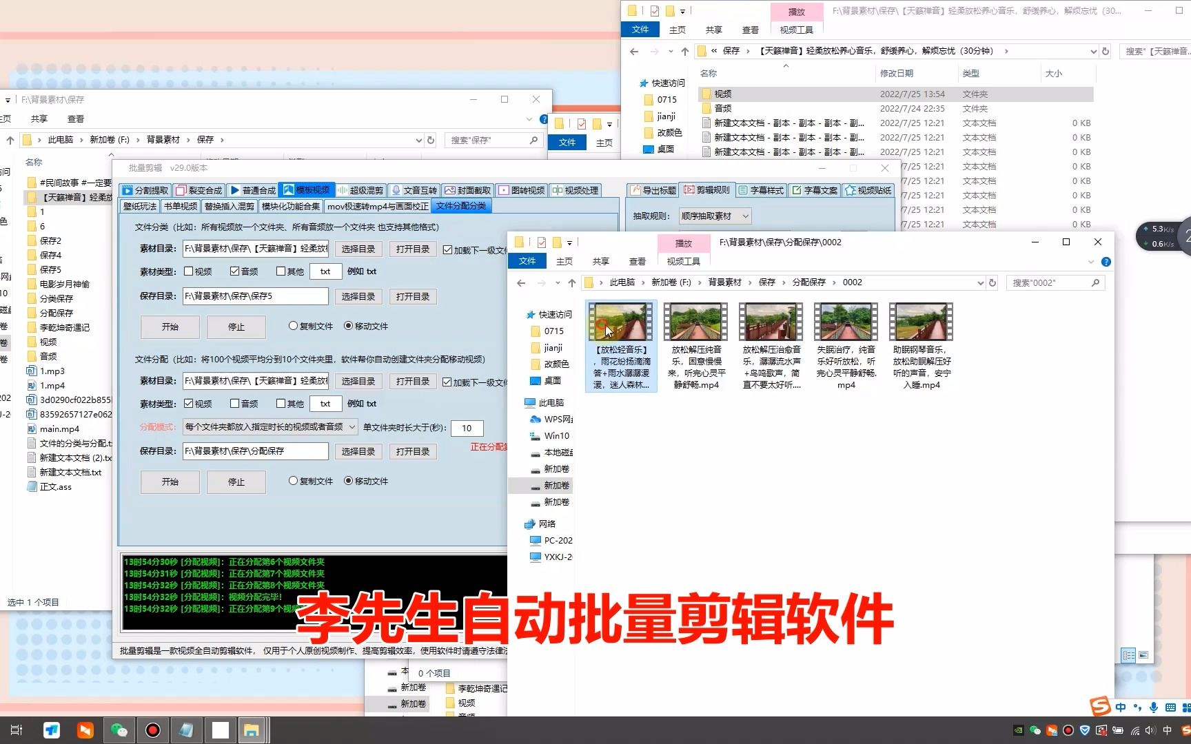 智能一键图片转视频大师 二次剪辑一键图片生成视频编辑工具