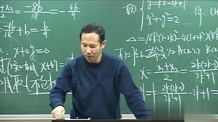 高中数学解析几何考点,这几点你需要注意了