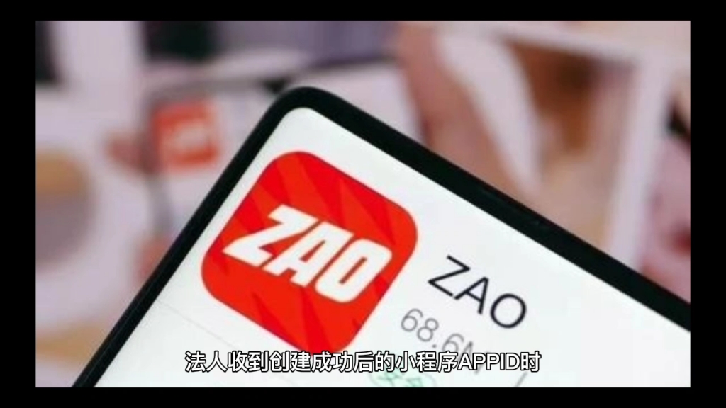 #小程序免认证 一次配置即可永久免认证注册小程序