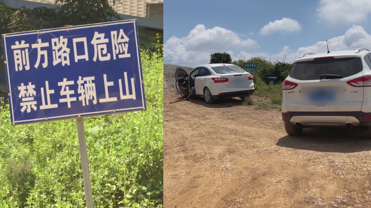 警示牌下游泳,悬崖峭壁边奔跑?景区景点安全隐患让人胆战心惊