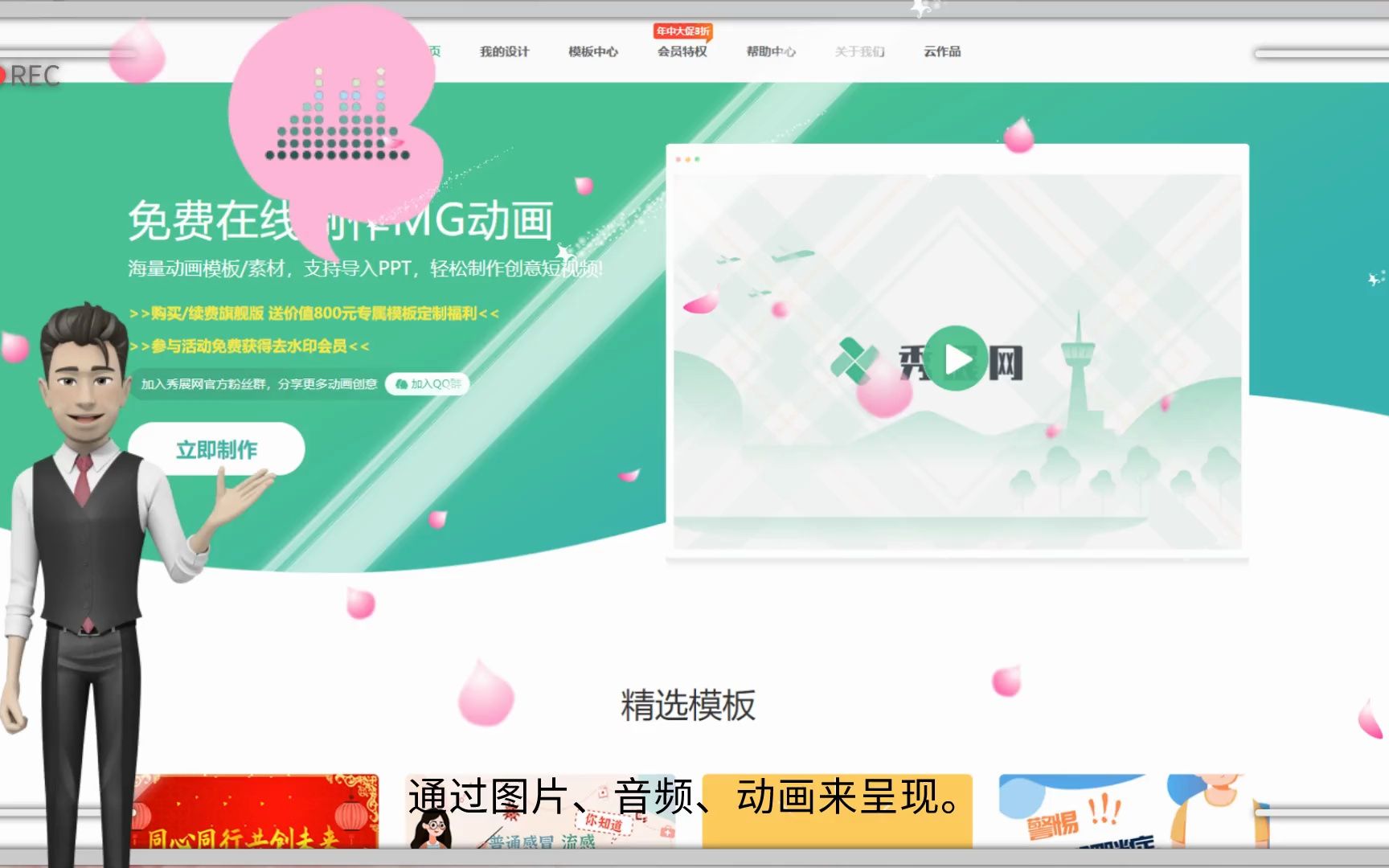 创意动画制作如何实现_小动画制作