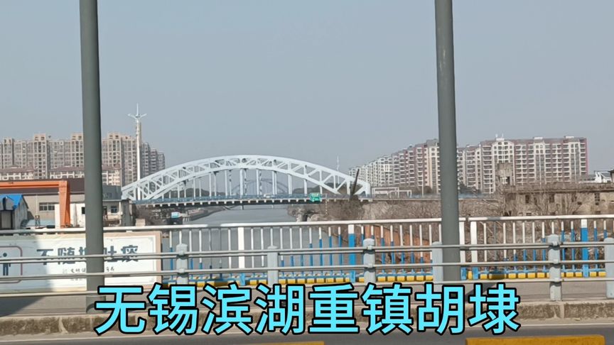 实拍无锡滨湖区经济强镇胡埭,看看环境怎么样