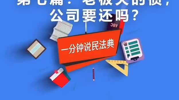 法人和法定代表人是同一个概念吗