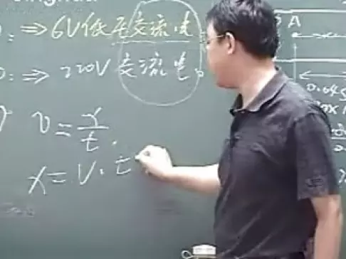 第4讲 实验:用打点计时器测速度(下)