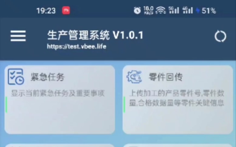 B4A安卓小程序 小进度更新