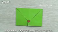几分钟网-如何将写好的信纸折成信封