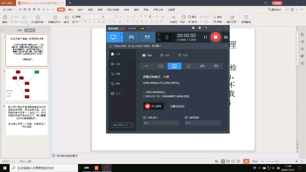 校园网破解,无需路由器共享校园网,WiFi共享(实践理论)
