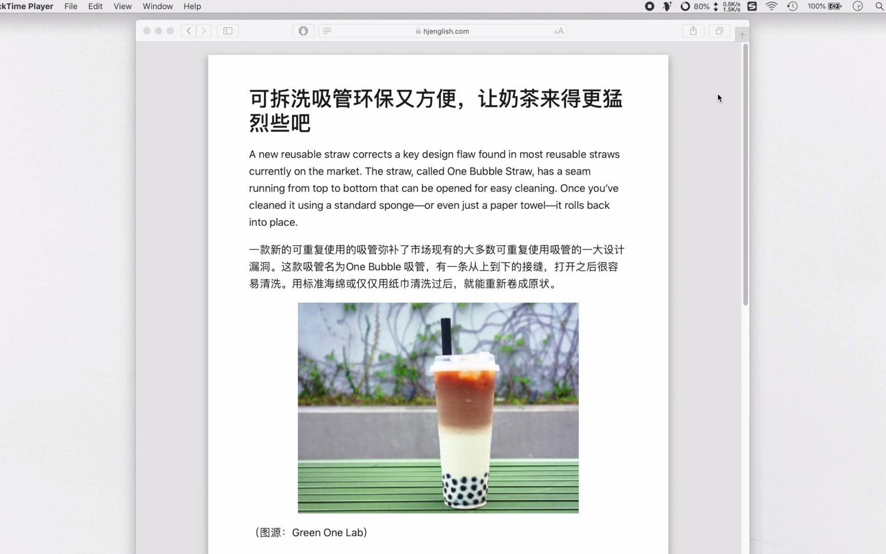 Text Scanner 简单使用
