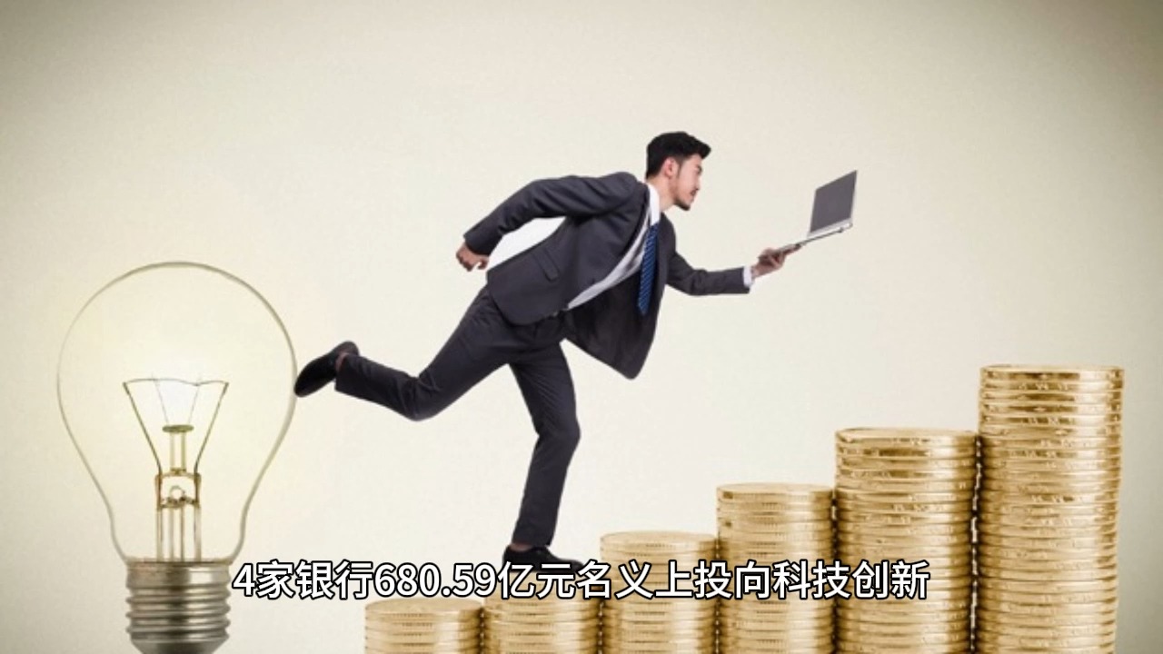 国务院关于2023年度中央预算执行和其他财政收支的审计工作报告...